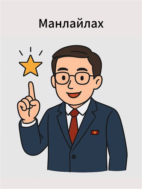 Дорнод аймгийн Дорнод аймгийн Хүнс хөдөө аж ахуйн газар