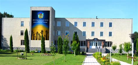 ТВПУ ресторанного ТВПУ ресторанного сервісу і торгівлі