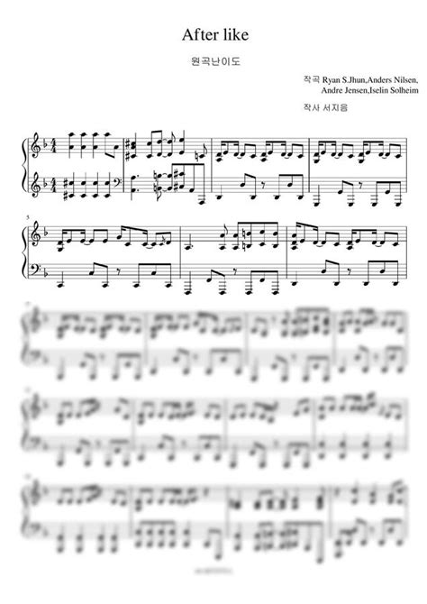 악보 Ive 아이브 After Like 난이도별 악보모음집 By 셀라피아노
