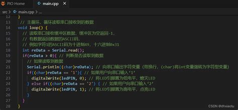 Esp32入门教程二基于esp 32 Wroom开发版的uart串口收发程序 串口控制led灯熄灭或点亮esp32串口收发数据 Csdn博客