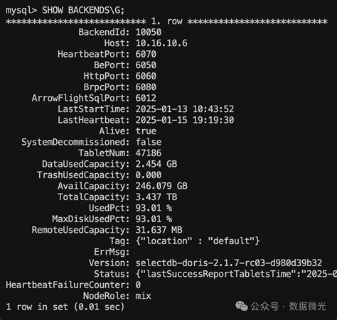 【建议收藏】apache doris 常用命令速查手册 powerdata segmentfault 思否