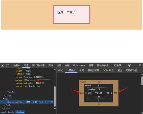 Web前端入门第 29 问:css 盒模型:网页布局的基石 Csdn博客 Web前端入门第 29 问:css 盒模型:网页布局的基石 Csdn博客