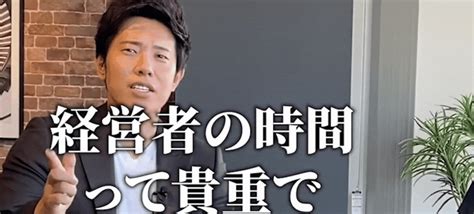 ブレイキングダウンでも話題になった“年商30億円”実業家・辻敬太氏がec Apoの顧問に就任｜株式会社リアリディールのプレスリリース