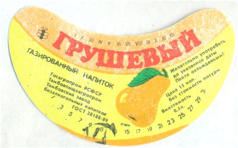 Безалкогольные напитки Советского Союза. Часть 17: humus — LiveJournal