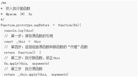 javascript中高階函數的介紹（程式碼範例） js教程 php中文網