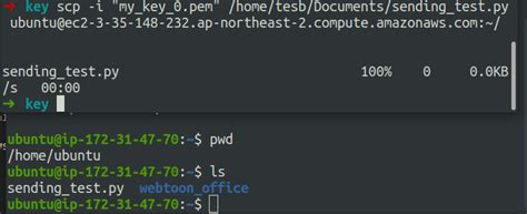 Aws Scp로 Ec2 인스턴스에 파일 전송 Yogurt Office