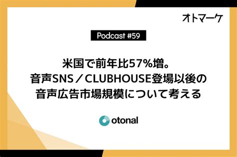 Snsclubhouse