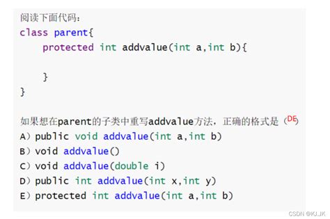 Java中方法重载和方法重写的区别，详细描述，从介绍到语法再到区别 阿里云开发者社区