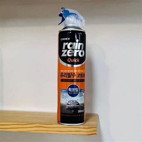 도매콜 유리발수코팅제퀵코팅