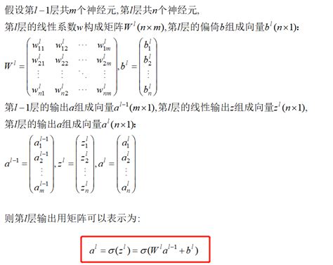多层感知机（mlp） Csdn博客