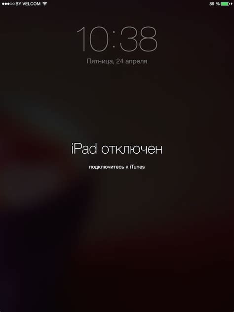 Как Разблокировать Айпад Если Забыл Пароль — [Инструкция 2021]