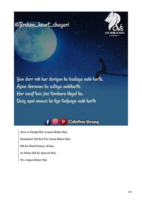 25 Broken Heart Shayari In Hindi Broken Shayari Pdf