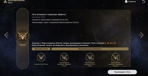 Мир 4 в Honkai Star Rail как победить Сварога команды и пути