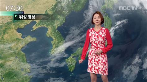 Mbc경남 뉴스투데이 2017 04 12 오늘의 날씨 Youtube