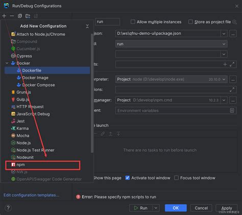 使用webstorm编译和运行项目 webstorm中web项目怎么运行 csdn博客