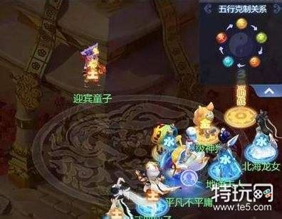 梦幻西游网页版蓬莱盛会活动攻略 特玩网