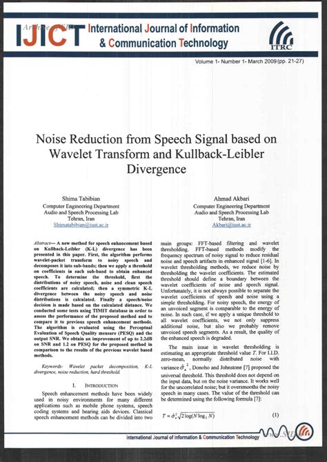Pdf Noise Reduction From Speech Signal Based On Wavelet Transform And