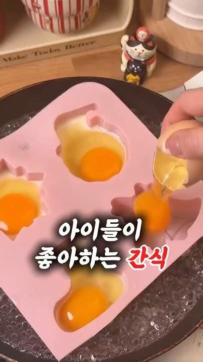 귀여운 간식 특별한 간식🔅 Youtube