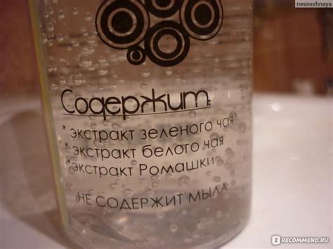 Гель для умывания DesignSoap Желе-умывашка для лица Зеленый чай ...