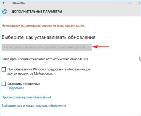 Как отключить автоматическое обновление Windows 10 — как на виндовс 10 отключить обновления — О