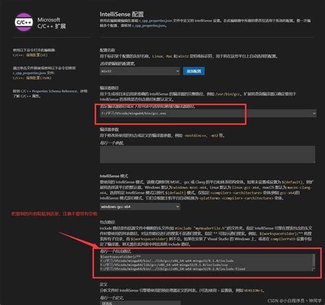Vscode 检测到include 错误请更新includepath。已为此翻译单元 禁用波形曲线（超详细讲解，绝对不亏）此编译单元禁用
