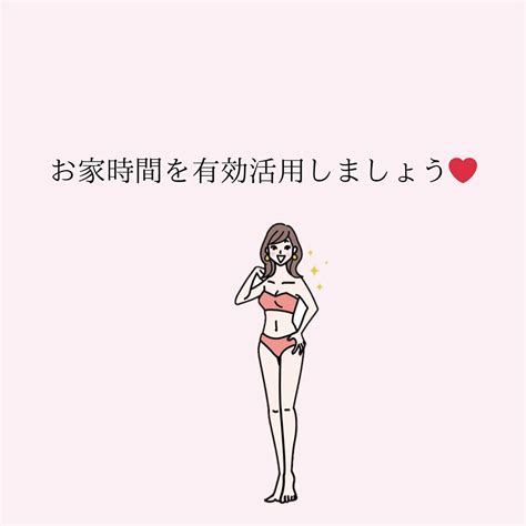 自宅でできるお手軽美脚トレーニング 広島市南区ビジリンヌ ブログ 広島市南区の美尻なら美尻・美脚トレーニング・セルフ脱毛 ビジリンヌ