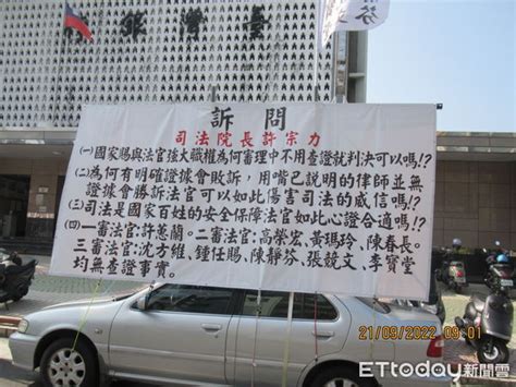 台南十大傳奇！年砸50萬停抗議車挨罰 人力移車官民大鬥法！ Ettoday社會新聞 Ettoday新聞雲