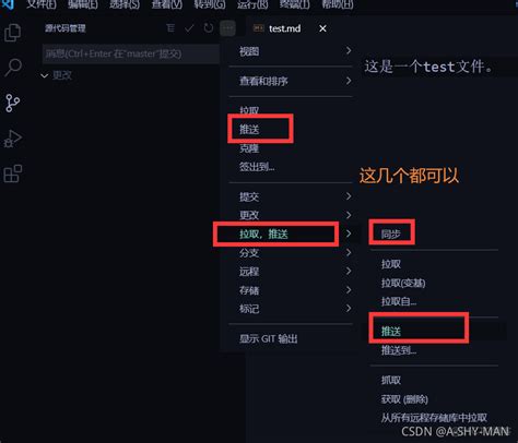 Vscode中从git远程仓库中下载项目mob64ca14106f2f的技术博客51cto博客