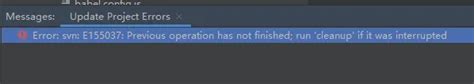 【异常解决】svn报“previous Operation Has Not Finished； Run ‘cleanup‘ If It Was