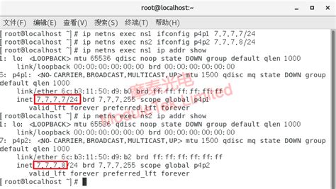 Introduction To Iperf Bandwidth Testing Single Server Setup ModuleTek