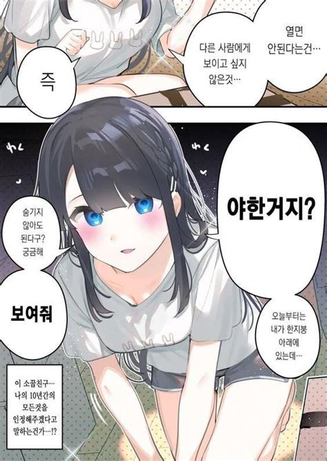 출산율 수직상승하는 만화 만화방 뀨잉넷 온세상 모든 웹코믹이 모이는 곳 만화책 만들기 만화 로맨스 만화