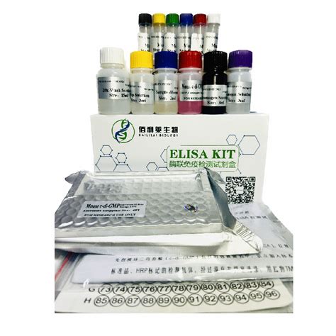 细菌固氮酶 Nitrogenase Elisa试剂盒 上海佰利莱生物科技有限公司