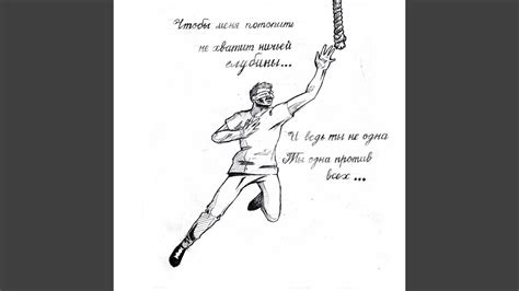 слишком мало - YouTube