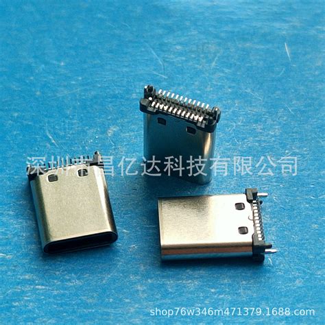 Typec24p立式贴板公头h111mm双排贴片无固定脚游戏机手柄用插头 阿里巴巴