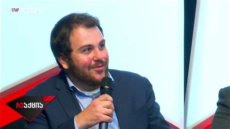 ალექსანდრე ზიბზიბაძე ფრანკლინი იმავეს აკეთებდა რასაც ილია ჭავჭავაძე Youtube