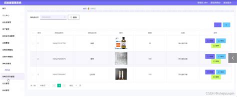基于spring Bootvue的高校实验室管理系统设计与实现基于springboot和vue的高校实验室管理系统参考文献基于springboot和vue的高校 Csdn博客