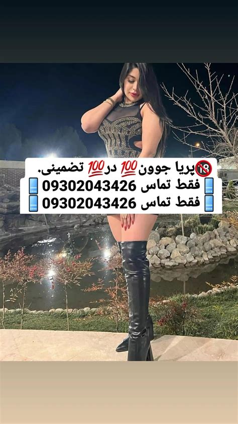 شماره خاله شماره خاله تهران تهرانپارس پونک ونک اسلامشهر قیروکارزین یزد