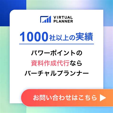 パワーポイントで「文字や図形を」グループ化する手順を徹底解説 Document Studio ビジネス資料作成支援メディア