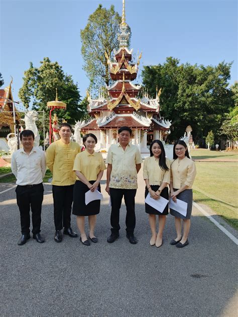 สำนักงานการตรวจเงินแผ่นดินภูมิภาคที่ 8 จังหวัดเชียงใหม่ Chiang Mai