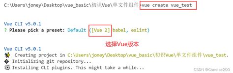 手把手教你使用vue2脚手架——入门学习笔记（附代码）vue2脚手架vue教程 Csdn博客