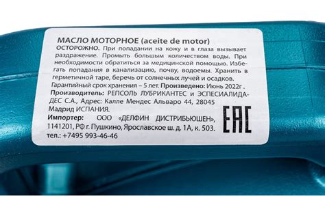 Синтетическое моторное масло REPSOL ELITE EVOLUTION FUEL ECONOMY 5W30 ...