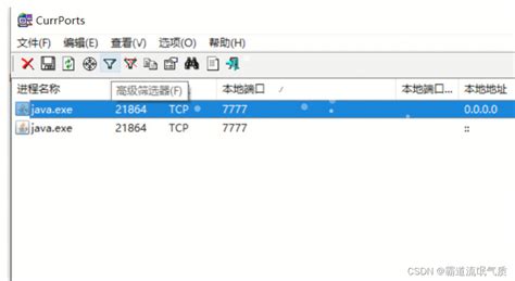 Nginx代理websocket配置解决websocket异常断开连接tcp连接不断问题upstream Websocket Csdn博客