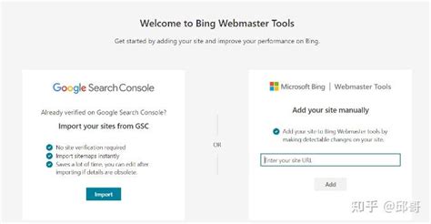 如何将您的网站添加到 Bing 网站管理员工具 知乎