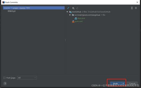 使用idea操作git，推送，拉取，创建分支，切换分支，合并分支，处理版本冲突，回滚代码idea切换git分支 Csdn博客