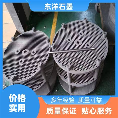 日本东洋isem 8光伏半导体耐腐蚀耐磨损高纯石墨原材料