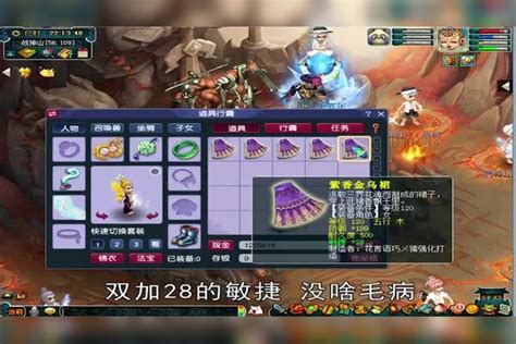 梦幻西游：鉴定什么装备最稳？请看这三位玩家吧游戏精彩时刻 游戏玩家鉴定游戏