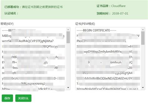 免费网站证书开始调整为有效期三个月阿里云免费ssl证书有效期将修改为3个月 在部分大厂如谷歌的推动下，网站的域名证书有效时间段越来越少，证书过期后，基于访问的浏览器访问会出现红色小