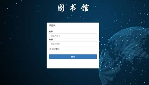 【项目源码】基于spring Spring Mvc Mybatis的图书馆管理系统 大数据实战派 博客园