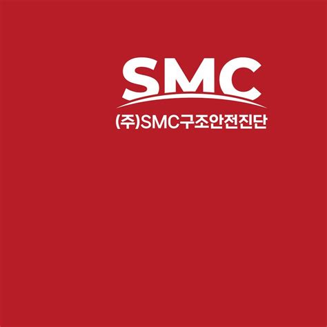 건축구조회사 브로셔 제작 전단지·포스터·인쇄물 포트폴리오 크몽