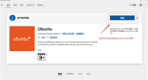 windows 10开启 linux子系统 linux如何输入win的win r csdn博客